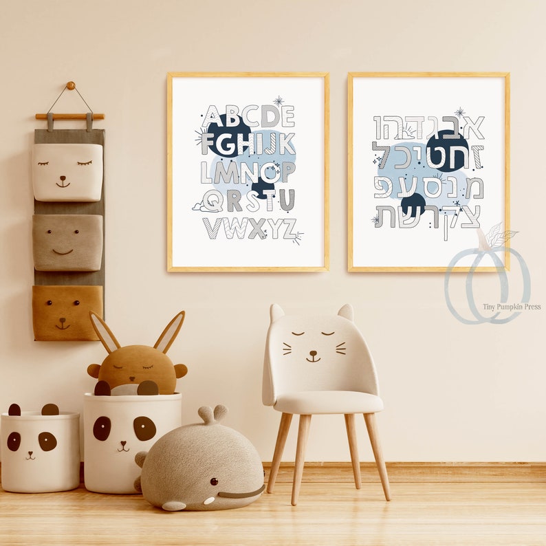 Hebrew Aleph Bet and ABC Printable Posters- Hebrew and English Alphabet ...