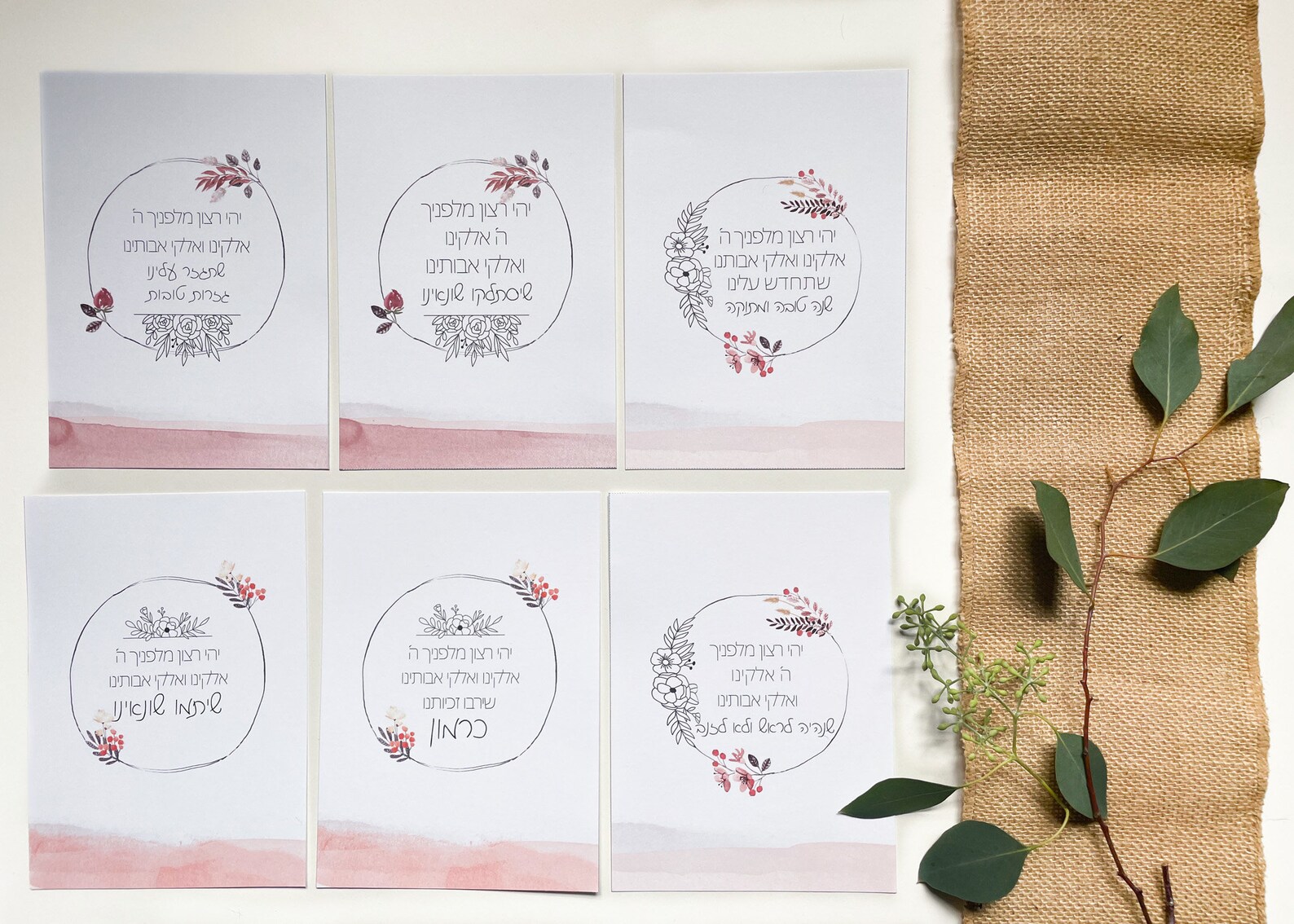 Rosh Hashanah Hebrew Simanim Cards - Printable - Etsy