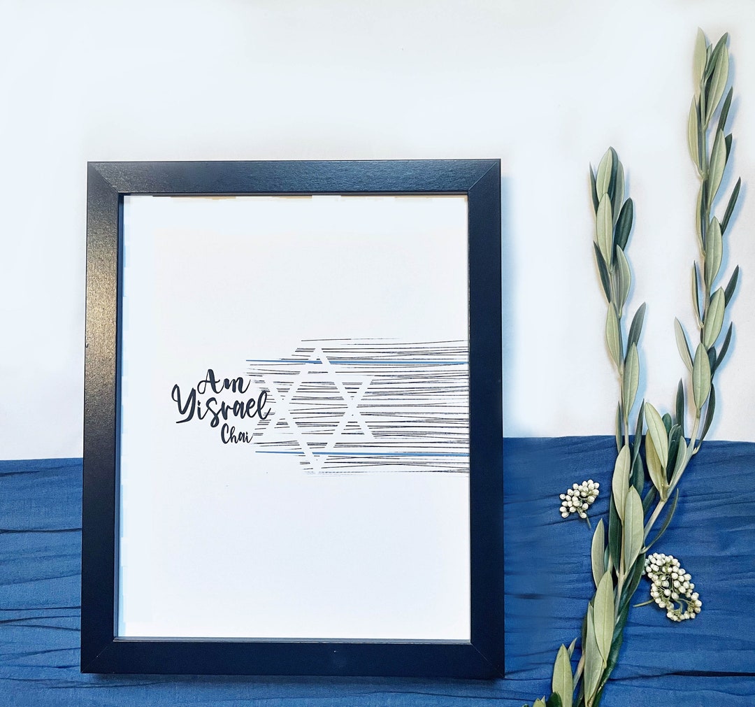 Am Yisrael Chai Printable English Wall Art - Etsy