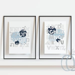 Hebrew Aleph Bet and ABC Printable Posters- Hebrew and English Alphabet ...