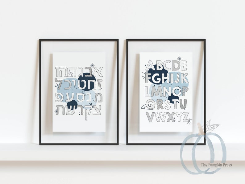 Hebrew Aleph Bet and ABC Printable Posters- Hebrew and English Alphabet ...
