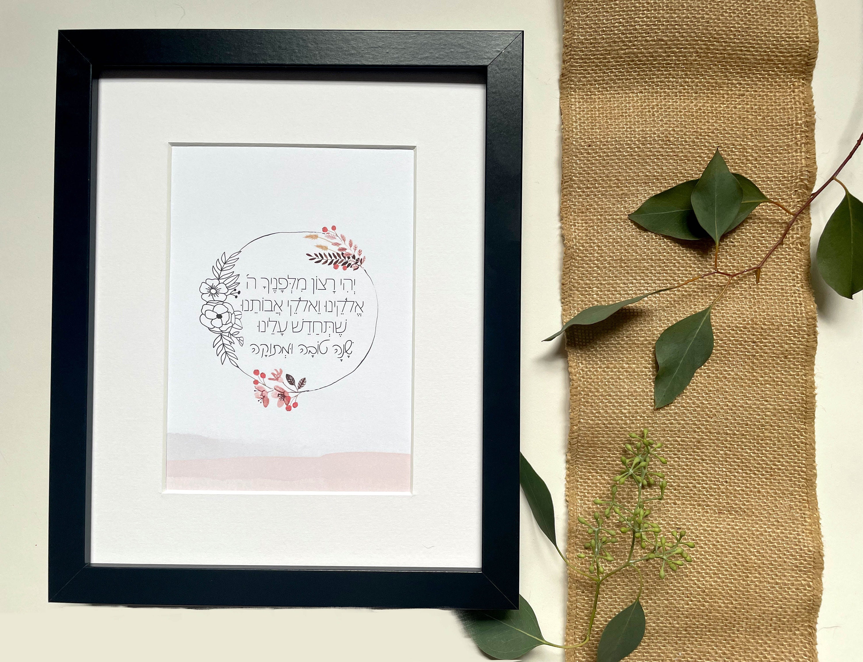 Rosh Hashanah Hebrew Simanim Cards - Printable - Etsy