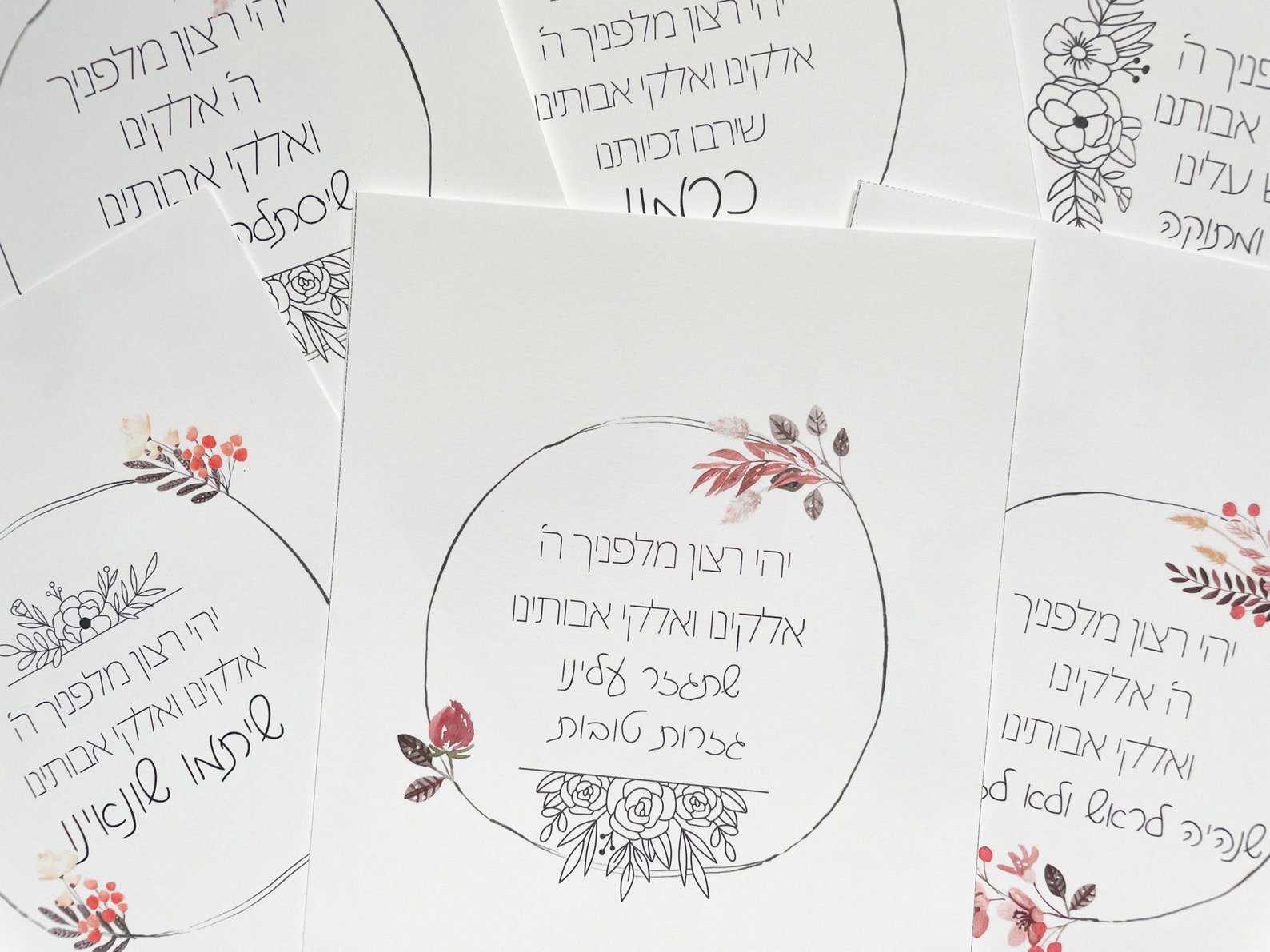 Rosh Hashanah Hebrew Simanim Cards - Printable - Etsy