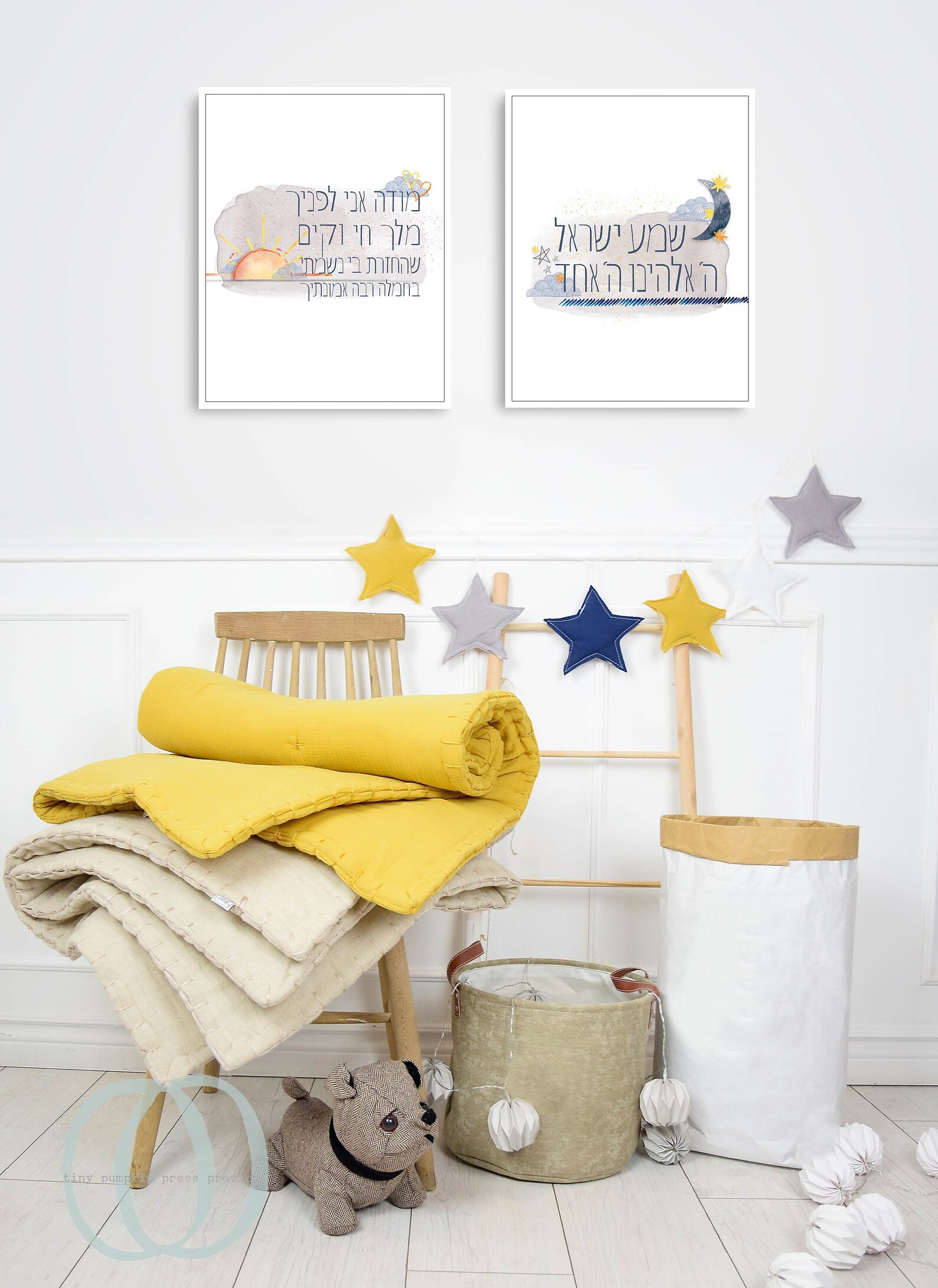 Jewish Children's Decor Printable Modeh Ani Shema Nursery Decor Nursery ...
