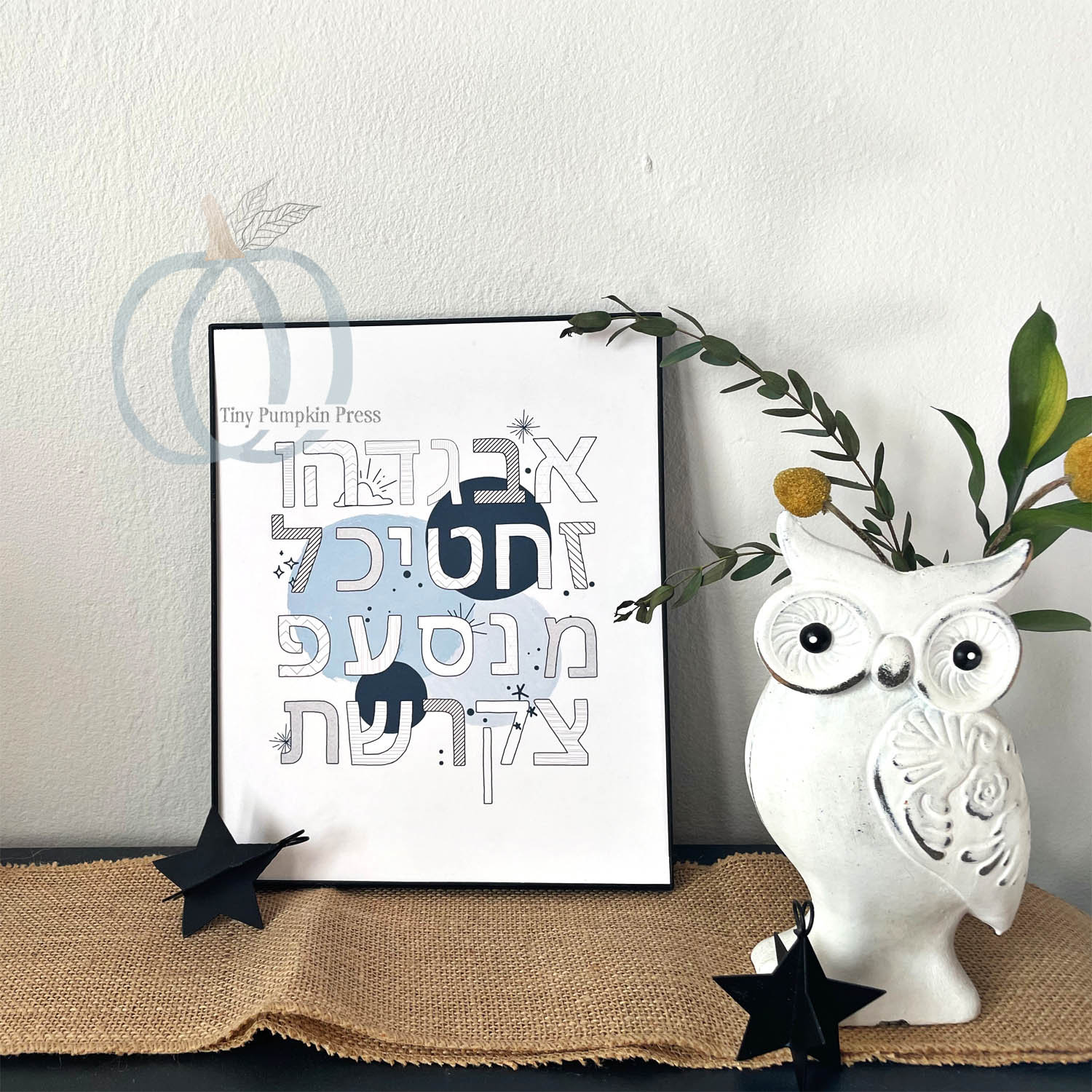 Aleph Bet Chart Printable Aleph Bet Poster Hebrew Alphabet Children's ...