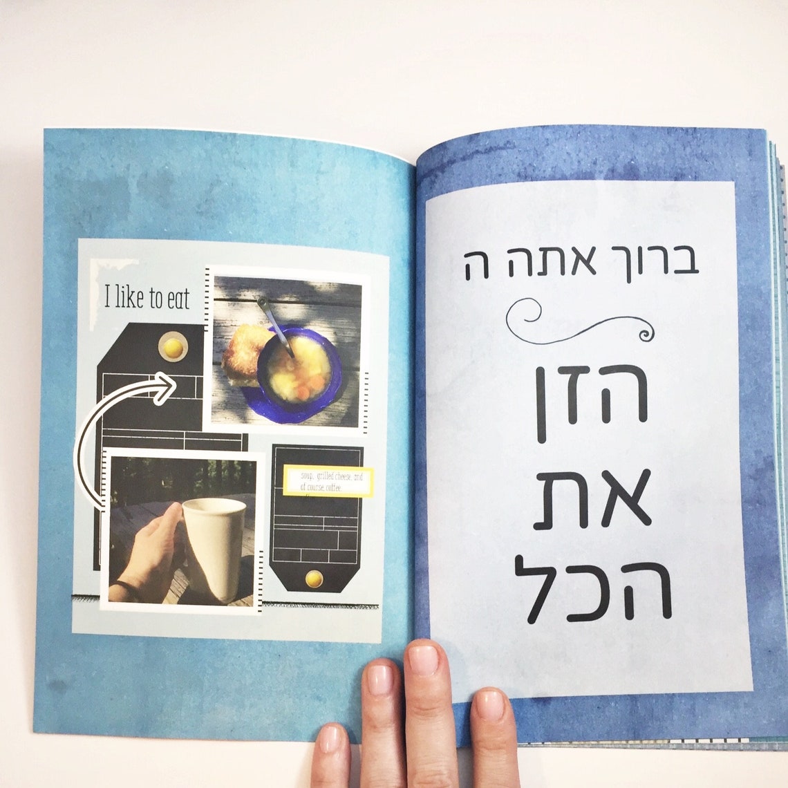 Custom Siddur for Young Children - Personalized Childrens Book ...