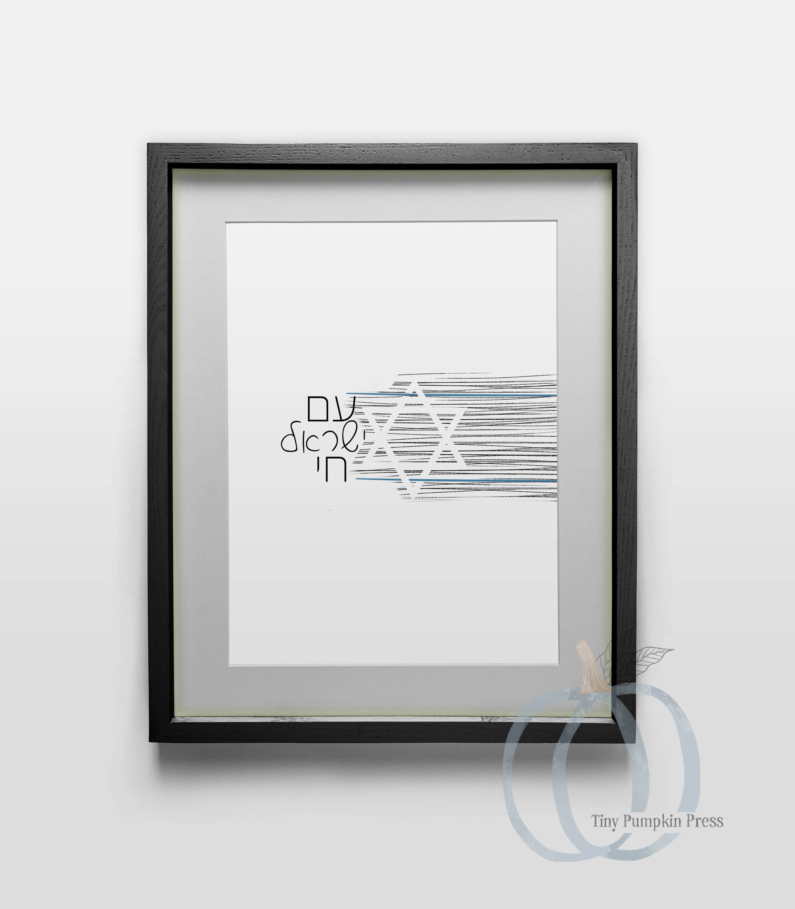 Am Yisrael Chai Printable Hebrew Wall Art - Etsy