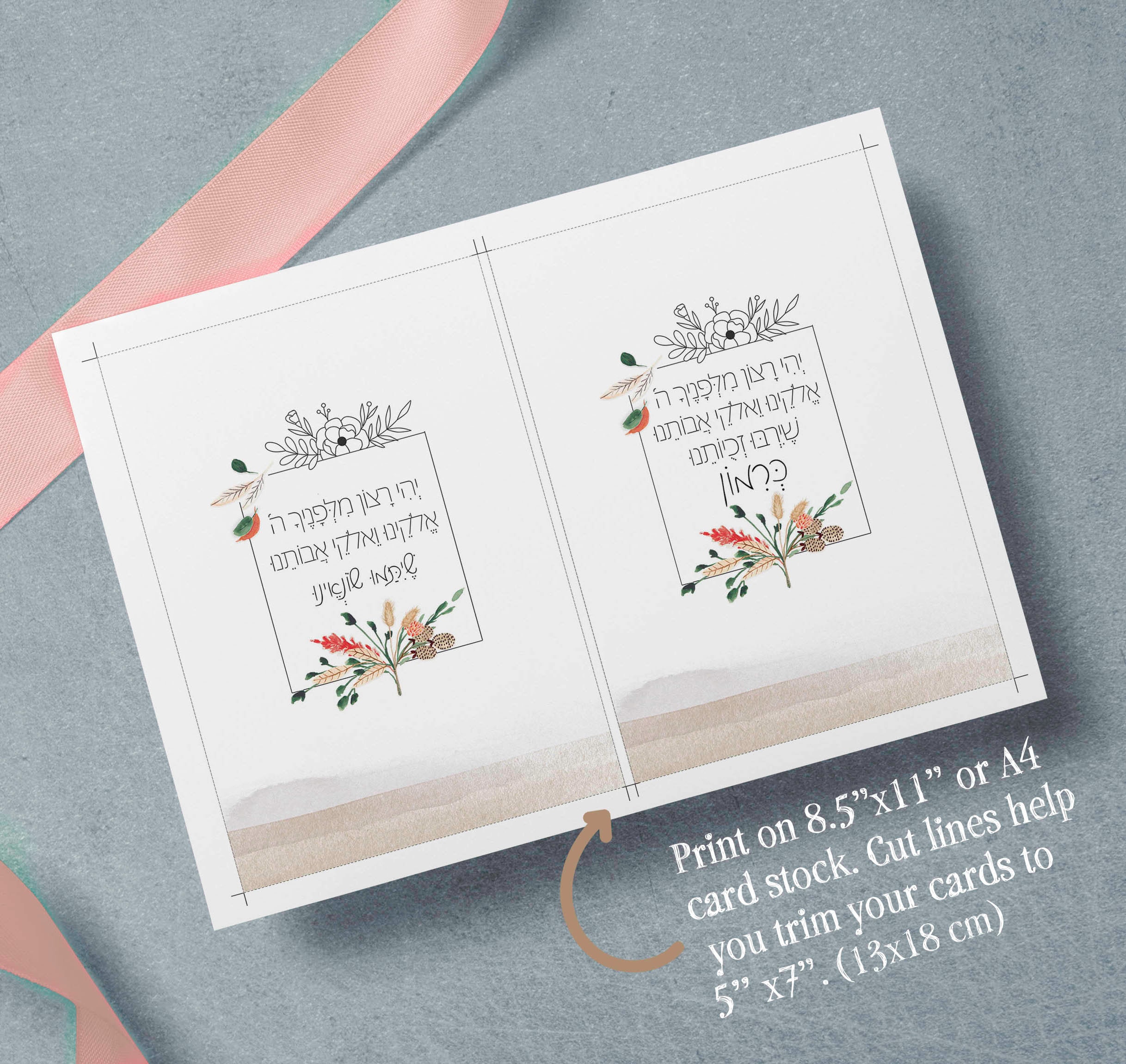 Rosh Hashana Simanim Cards - Printable - Etsy