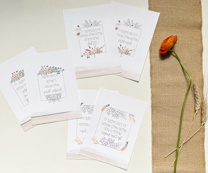 Rosh Hashana Simanim Cards - Printable - Etsy