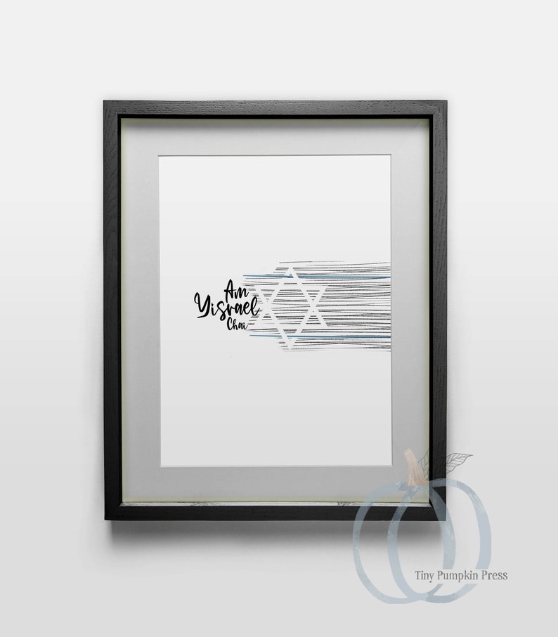 Am Yisrael Chai Printable English Wall Art - Etsy