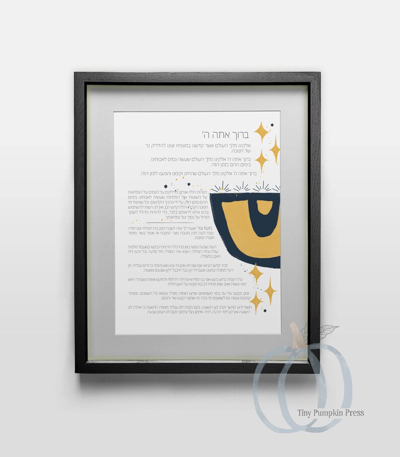 Chanukah Blessings and Songs Printable Wall Art - Etsy