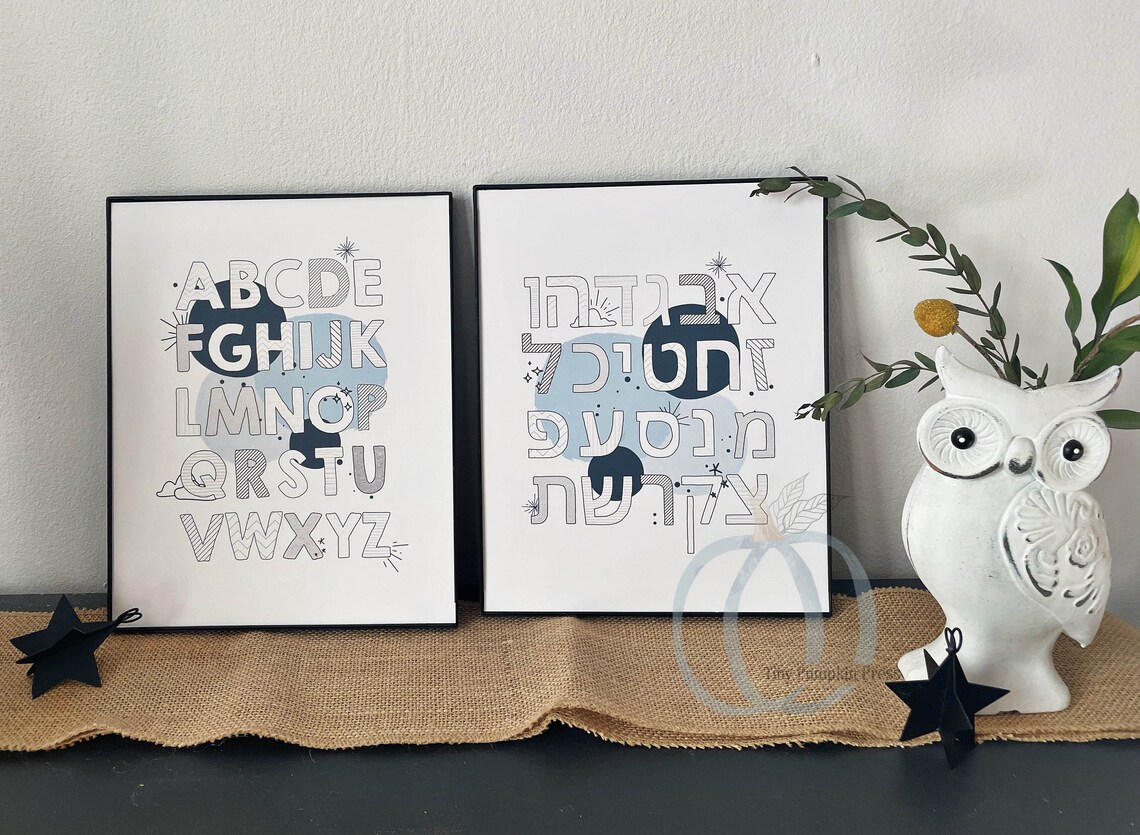 Hebrew Aleph Bet and ABC Printable Posters- Hebrew and English Alphabet ...