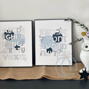 Hebrew Aleph Bet and ABC Printable Posters- Hebrew and English Alphabet ...