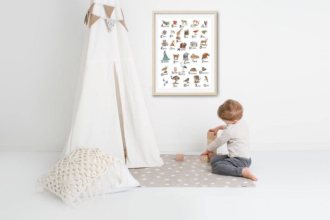 Russian Alphabet Poster, ABC Print. Instant Digital Download, Cyrillic ...