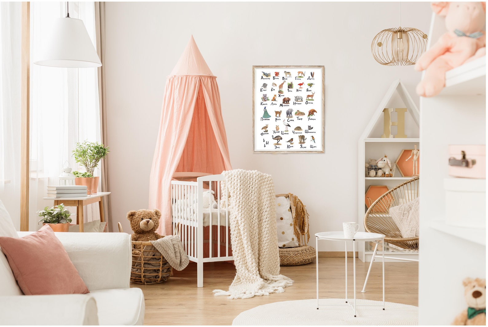 Russian Alphabet Poster, ABC Print. Instant Digital Download, Cyrillic ...