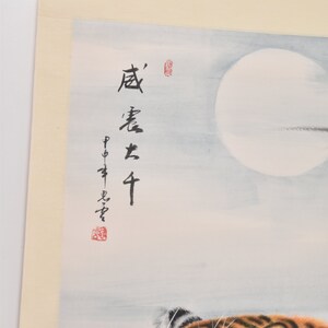 Vintage Large Asian Scroll Vertical Tiger Wall Hanging Wall Décor Asian ...