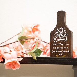 Islamic Mini Cutting Boards, Islamic Rolling Pin, Rustic Decor, Tiered ...