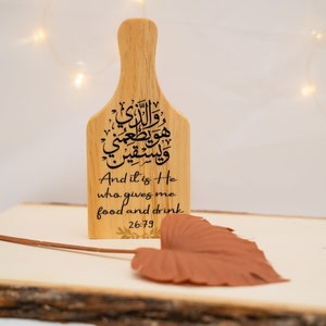 Islamic Mini Cutting Boards, Islamic Rolling Pin, Rustic Decor, Tiered ...