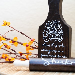 Islamic Mini Cutting Boards, Islamic Rolling Pin, Rustic Decor, Tiered ...