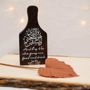 Islamic Mini Cutting Boards, Islamic Rolling Pin, Rustic Decor, Tiered ...