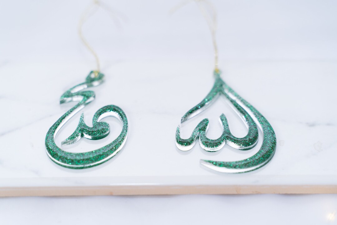 Islamic Mini Acrylic Ornament, Allah Ornament, Muhammad Ornament ...