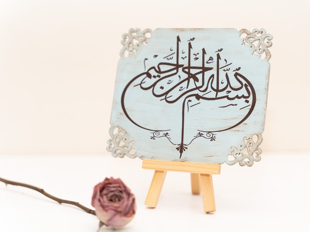 Bismillah Wood Sign Islamic Wood Sign Eid Gift Muslim Gift - Etsy
