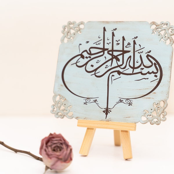 Islamic Home Decor - Etsy