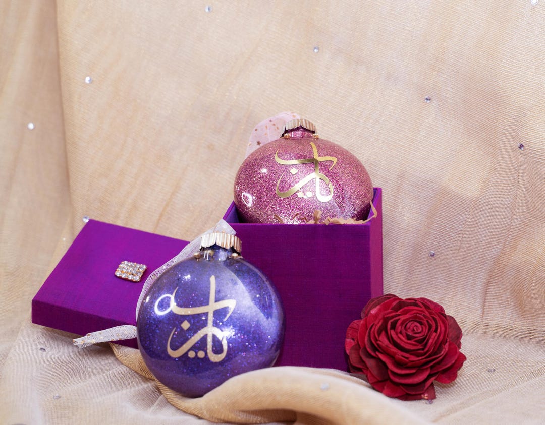 Ramadan Ornament, Islamic Ornament, Muslim Decor, Eid Ornament, Holiday ...