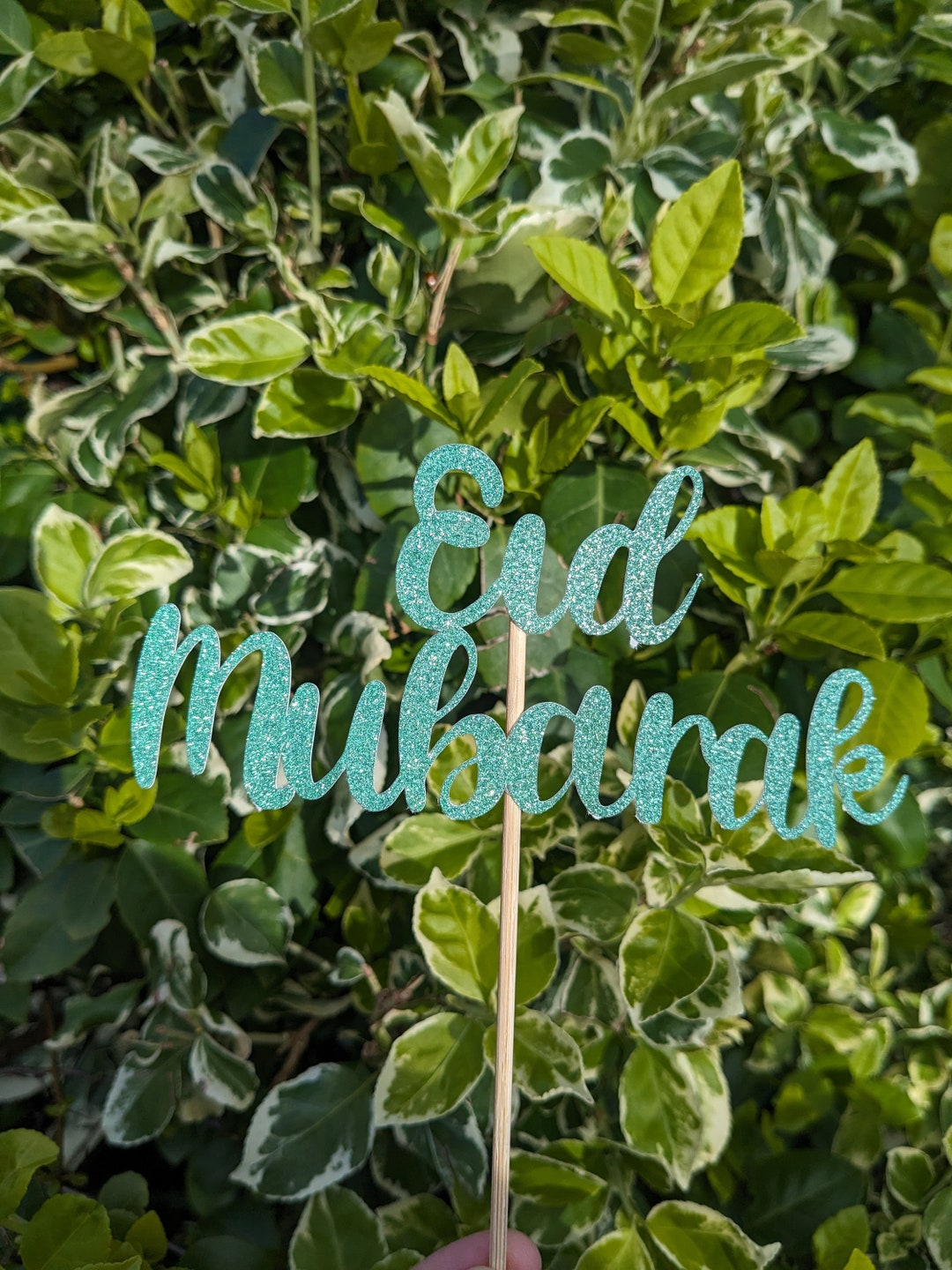 Eid Mubarak Cake Topper | Eid Cake Topper | Eid Cake Decoration | Eid ...