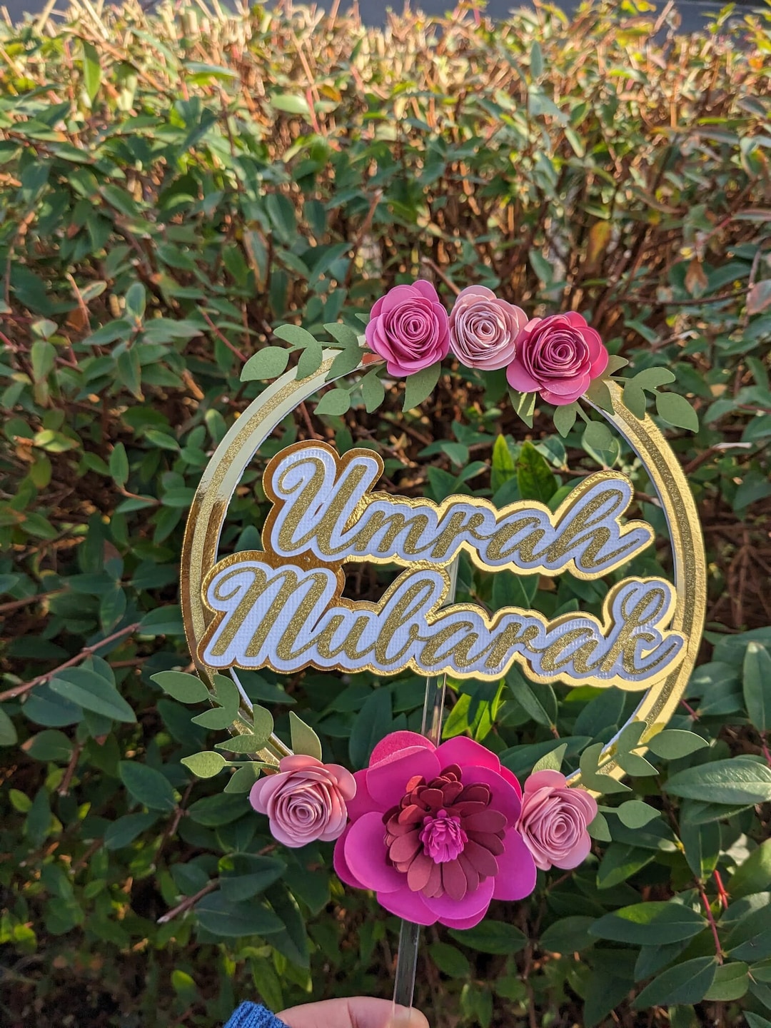 Umrah Mubarak Cake Topper Umrah Mubarak Celebration Umrah Umrah Cake ...