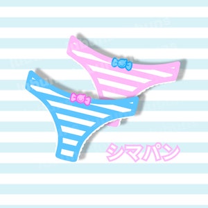 Shimapan - Etsy