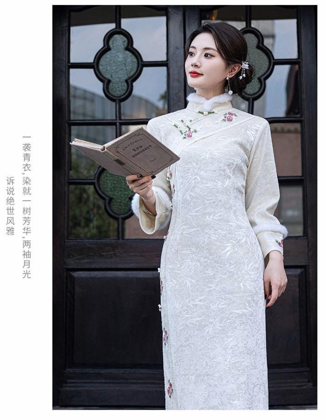 Traditional Chinese Thick Qipao Winter Christmas Lunar New Year, Tang ...