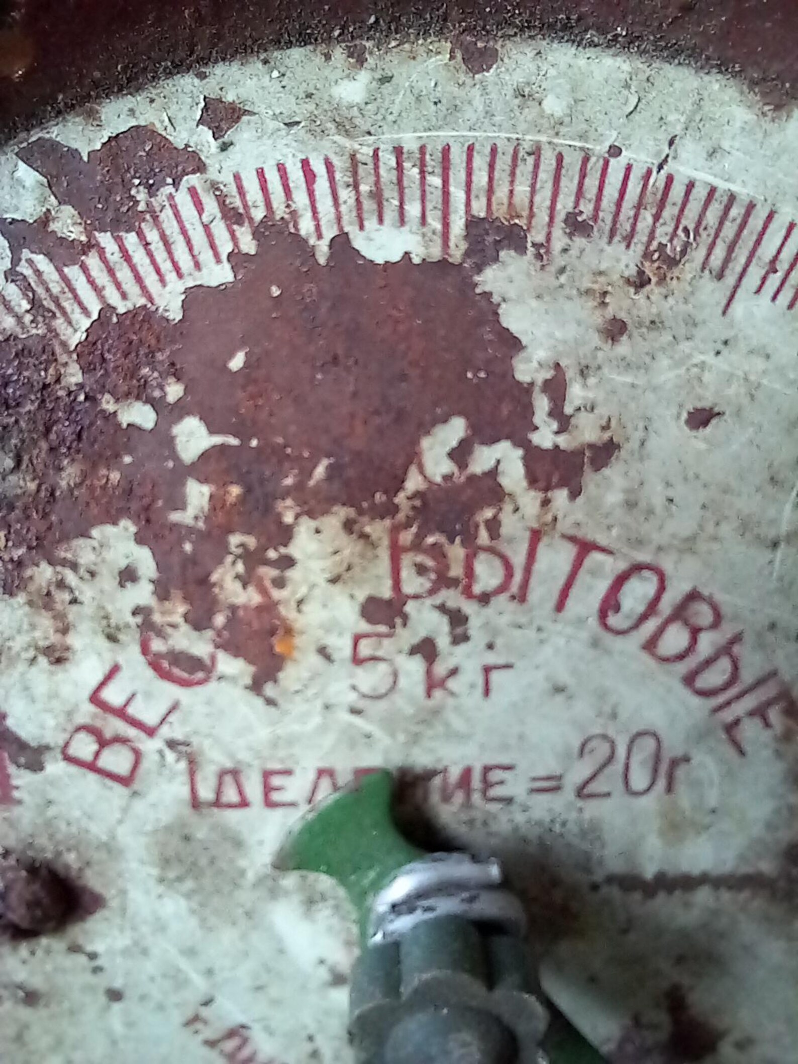 Vintage Primitive Household Kitchen Appliances Kitchen Scales Poor ...