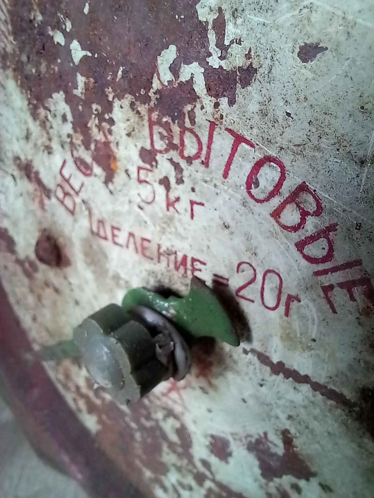 Vintage Primitive Household Kitchen Appliances Kitchen Scales Poor ...