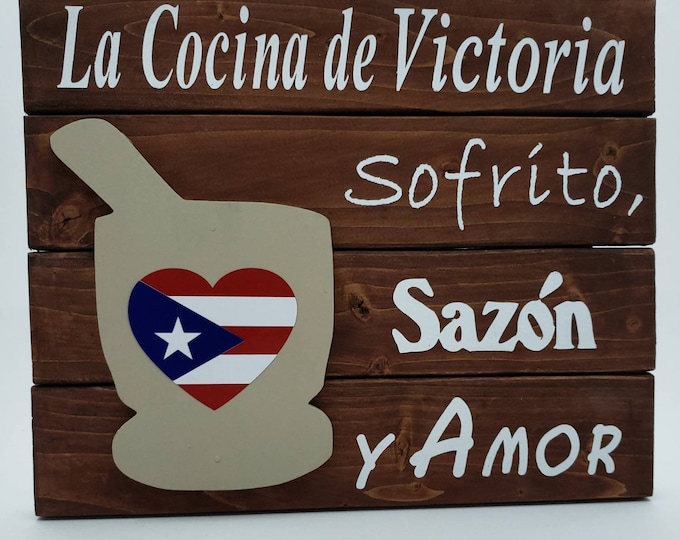 Personalized Puerto Rican Kitchen Wood Sign - Etsy
