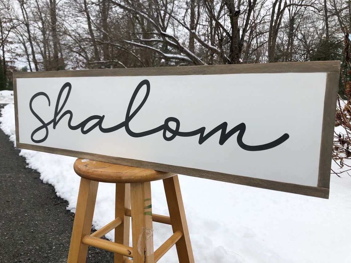 Shalom Sign, Jewish Sign, Jewish Housewarming, Hebrew Sign, Hebrew ...