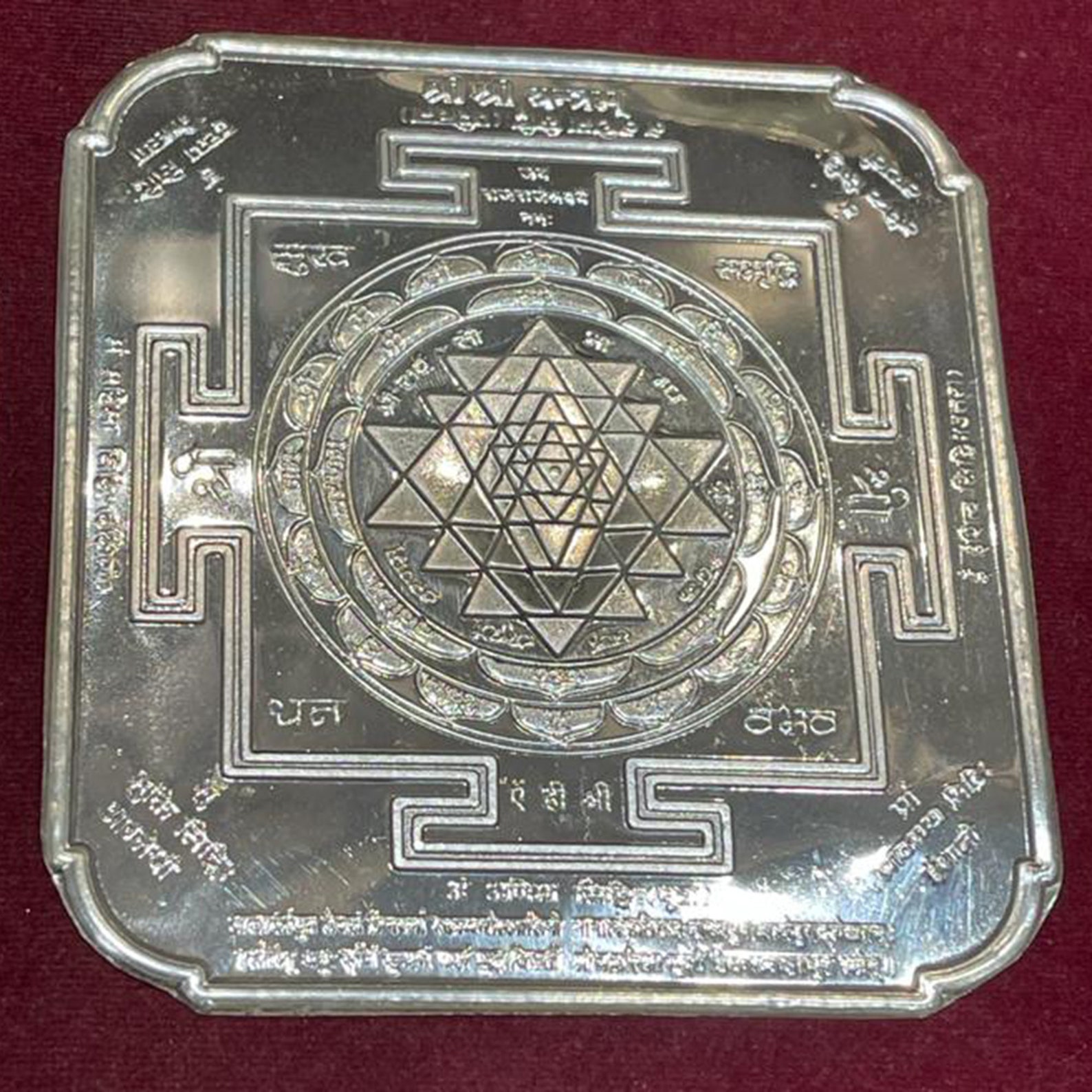Pure Silver Shree Yantra Shree Yantra Pooja Shri Yantra | Etsy