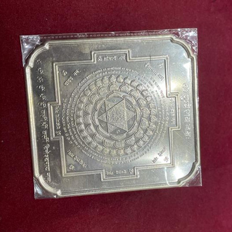 Pure Silver Shree Kuber Yantra Kuber Yantra Pooja Shri Kuber - Etsy