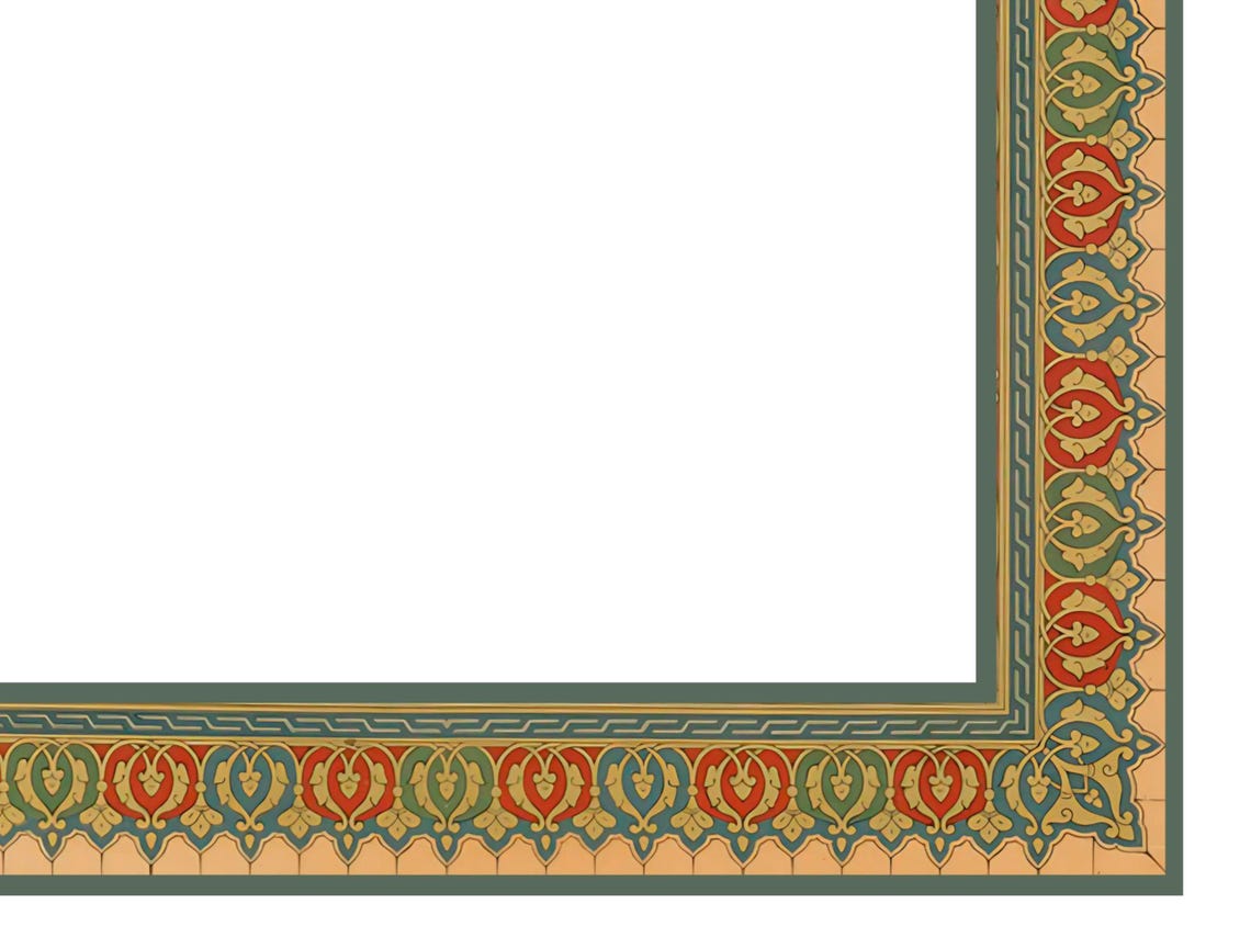 Oriental Arabic Border | Islamic Art Border PNG | Islamic Page Border ...