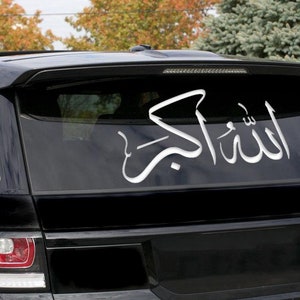 Allahu Akbar Islamic Decal: Car Truck Window Sticker - Etsy