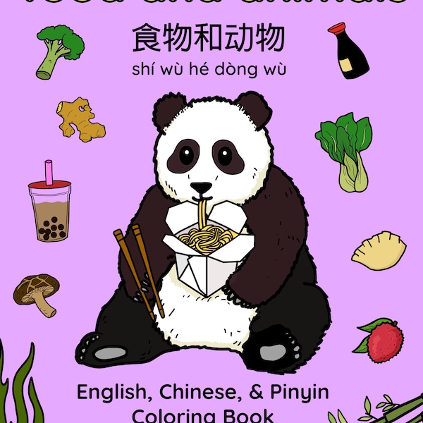 Bilingual Coloring Book - Etsy