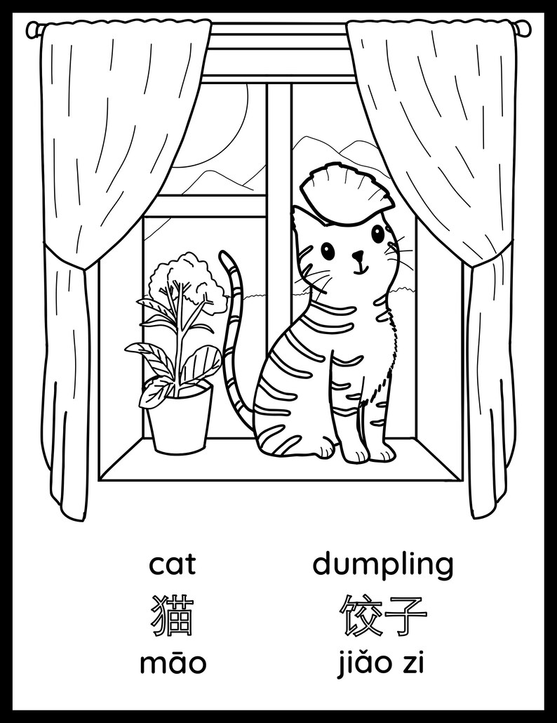 Printable English Chinese and Pinyin Coloring Book: - Etsy