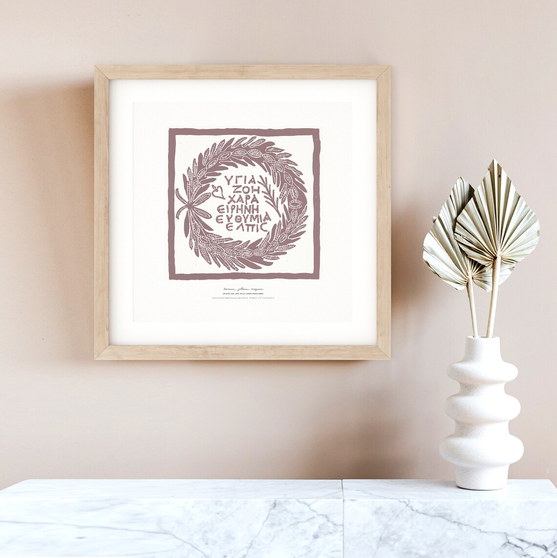 Ancient Roman Wreath Mosaic Archival Art Print Inspiration | Etsy