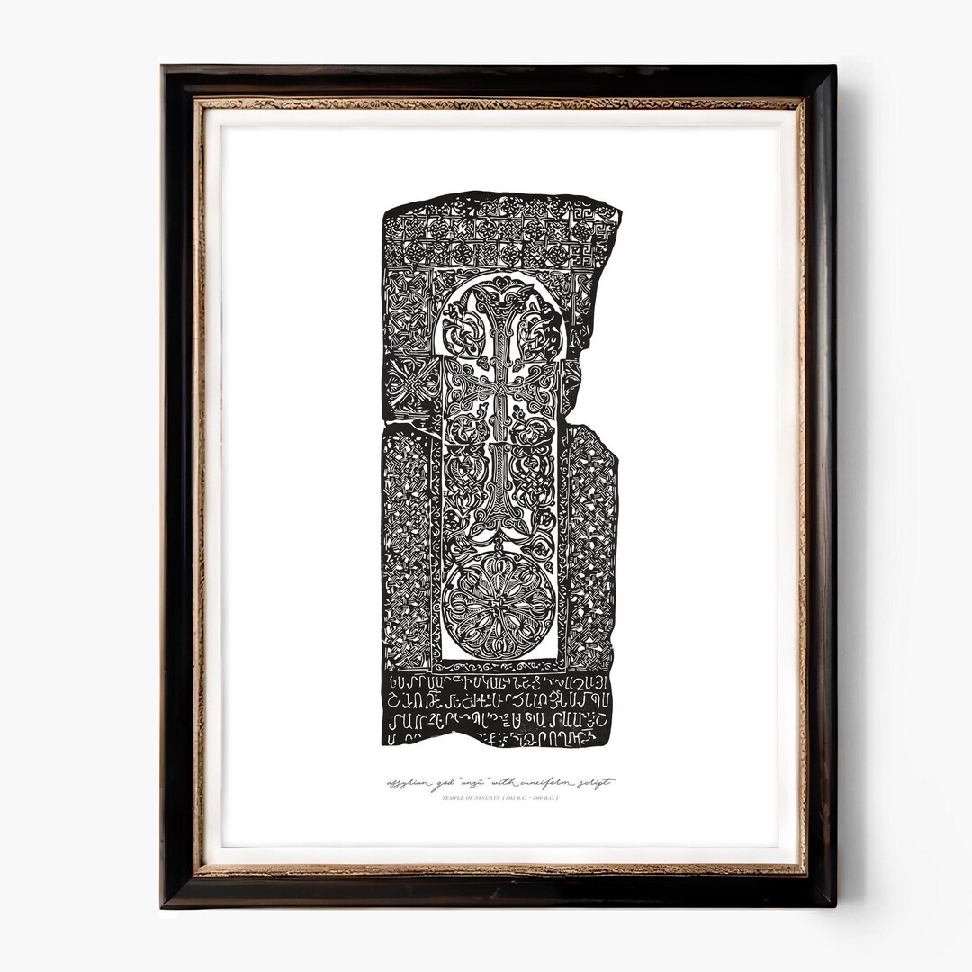 Armenian Khachkar Giclée Art Print, Linocut Archival Art Print, Armenia ...