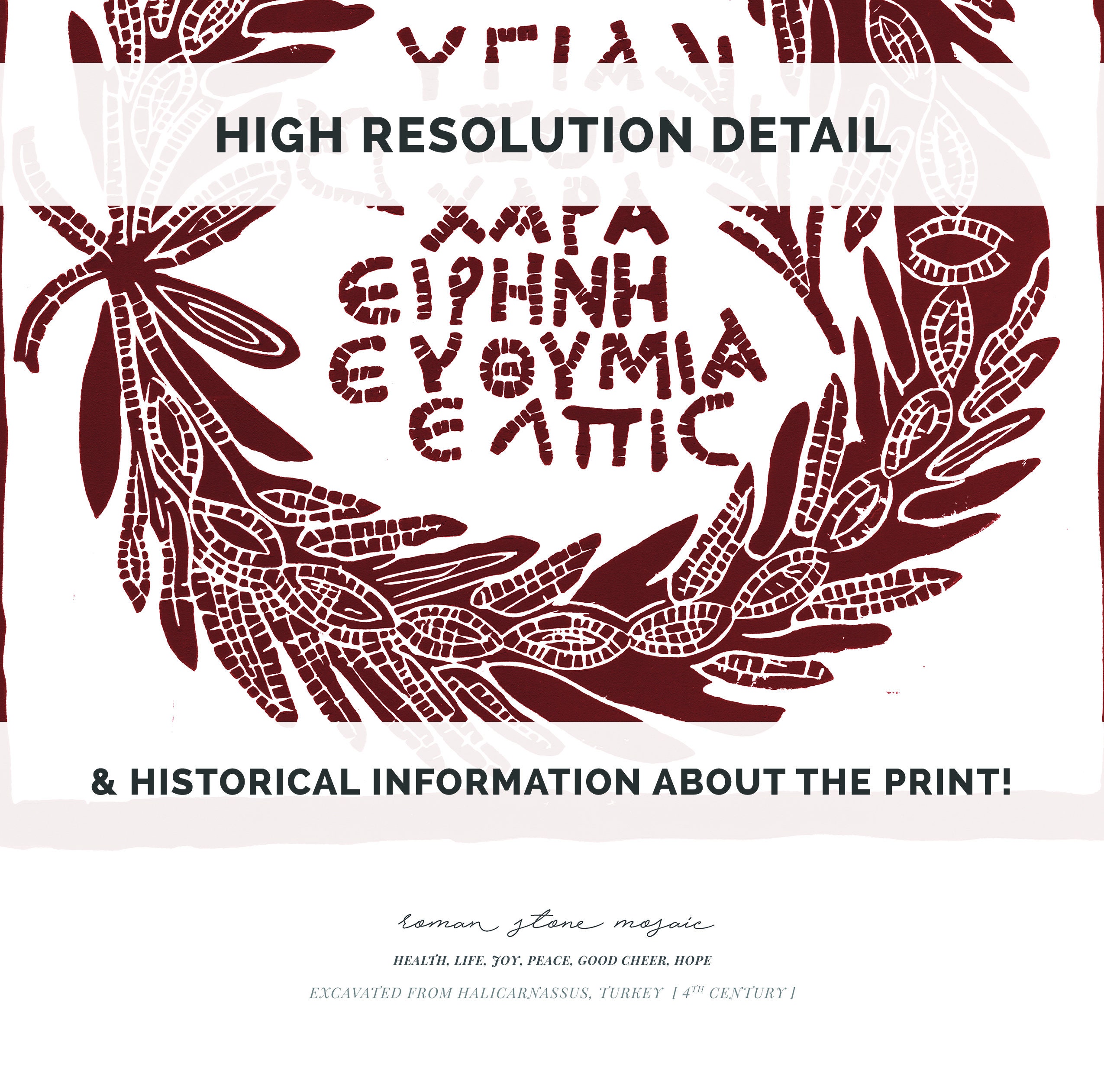 Ancient Roman Wreath Mosaic Archival Art Print Inspiration | Etsy