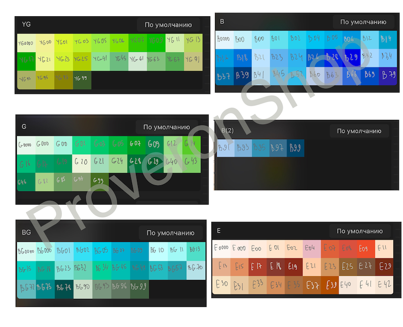 Procreate Copic Markers Palette Procreate Swatches Procreate Etsy