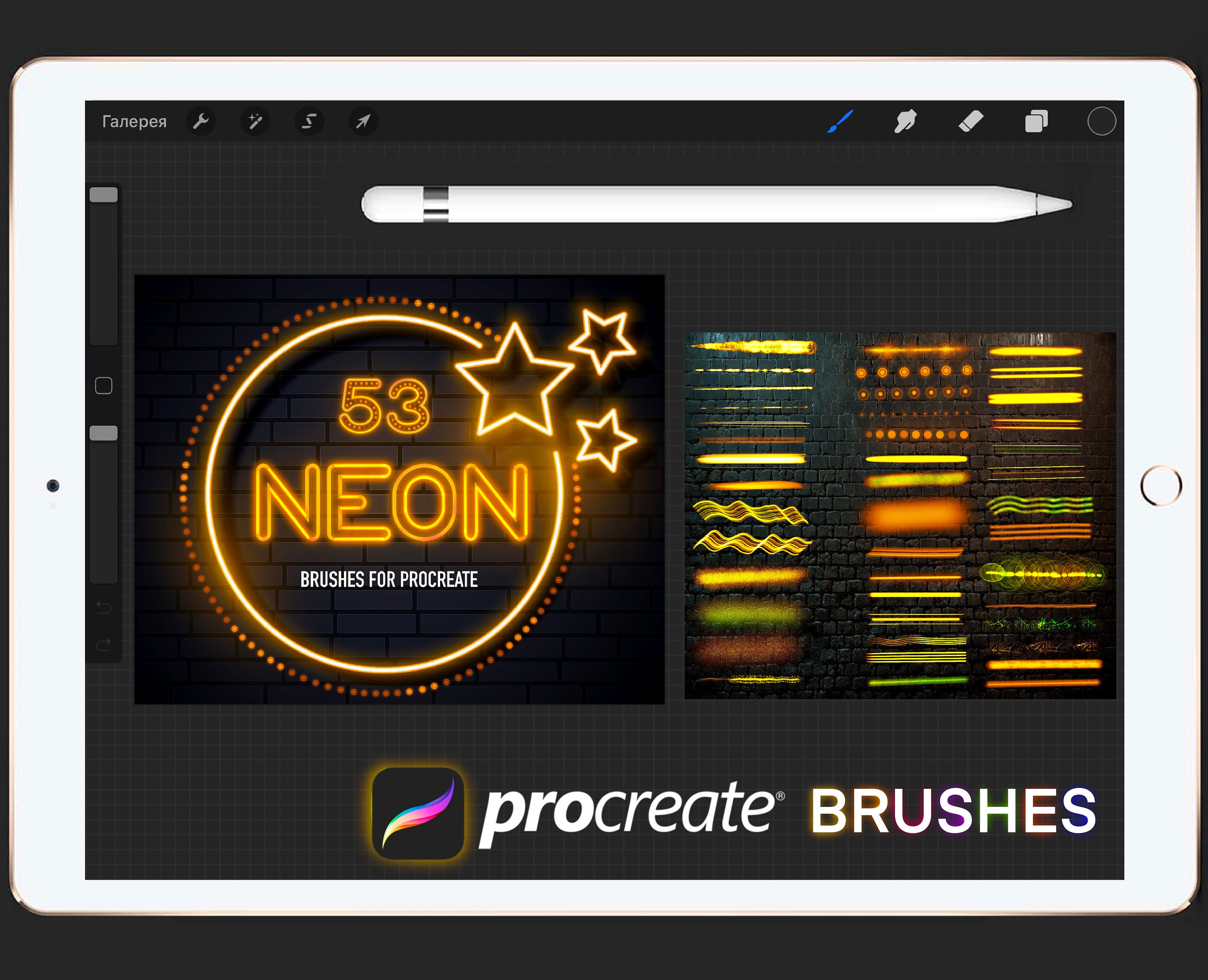 Neon Lights Brushes for Procreate / Procreate Brushes / Light - Etsy