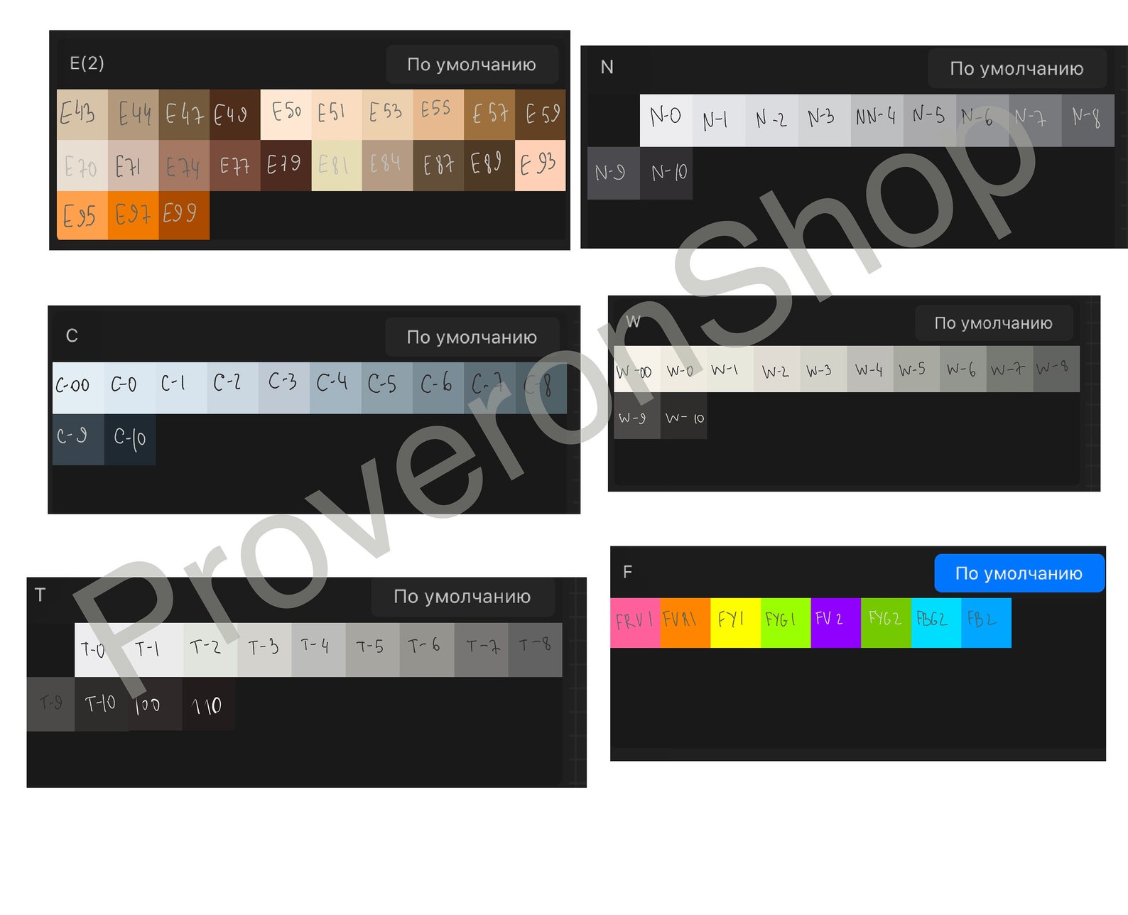 Procreate Copic Markers Palette Procreate Swatches Procreate Etsy
