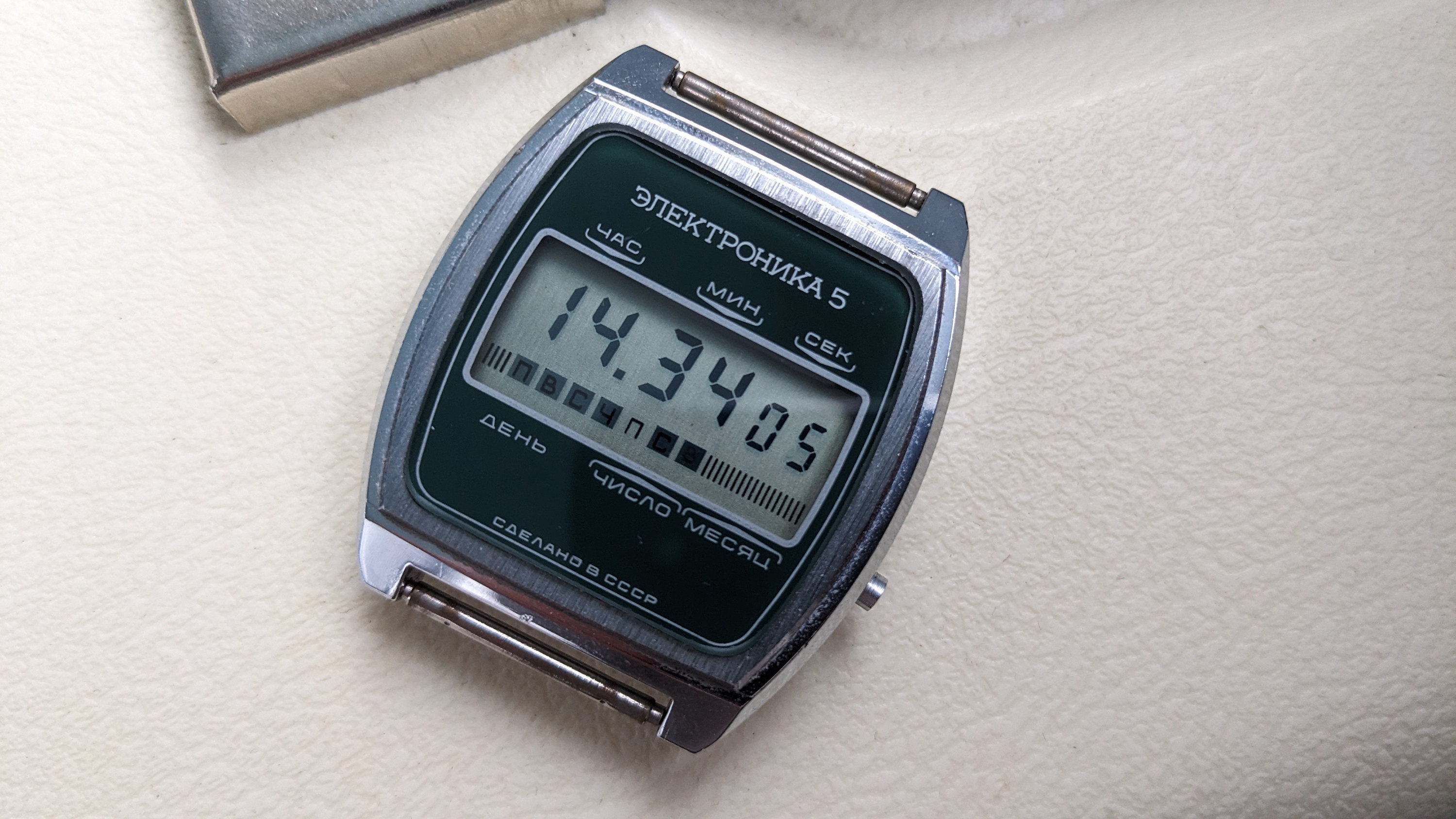 Vintage Soviet Digital Watch Elektronika 5, Made in USSR 1980s - Etsy UK