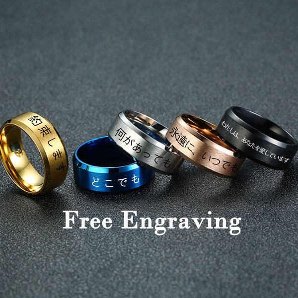 Japanese Ring - Etsy
